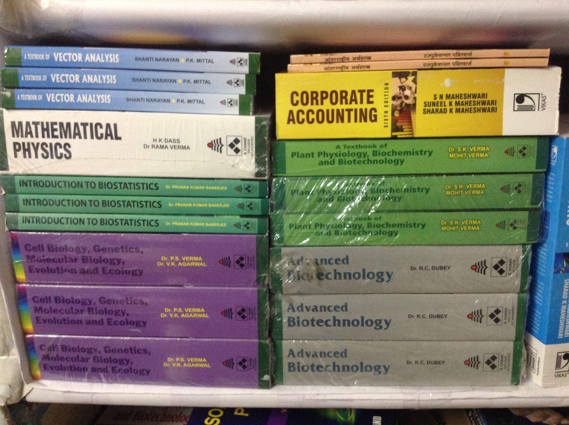 Top Book Shops in Dhakephal - Best Book Store near me - Justdial