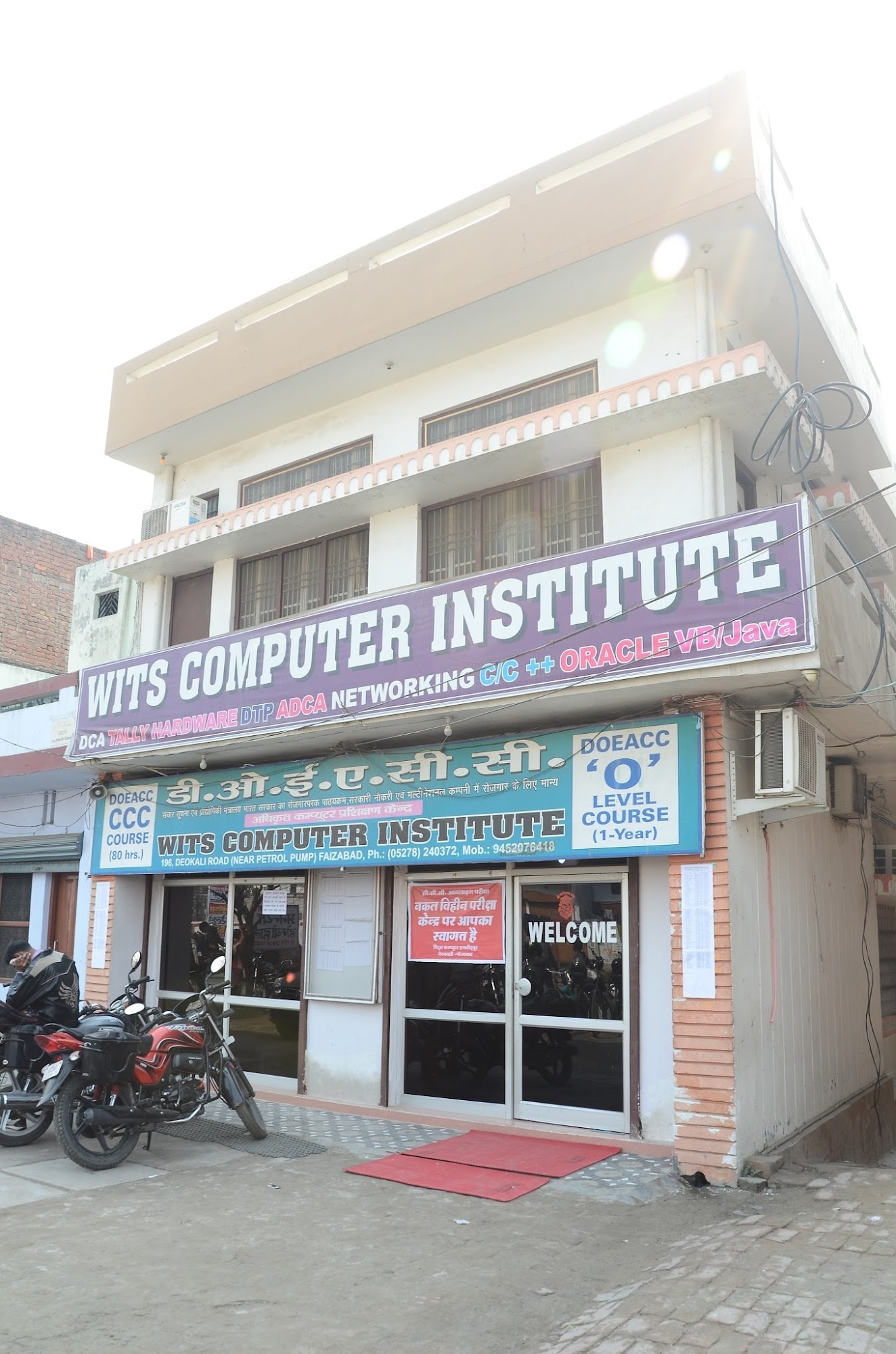 IT Training Institutes in Ayodhya - Computer Training Institutes - Justdial