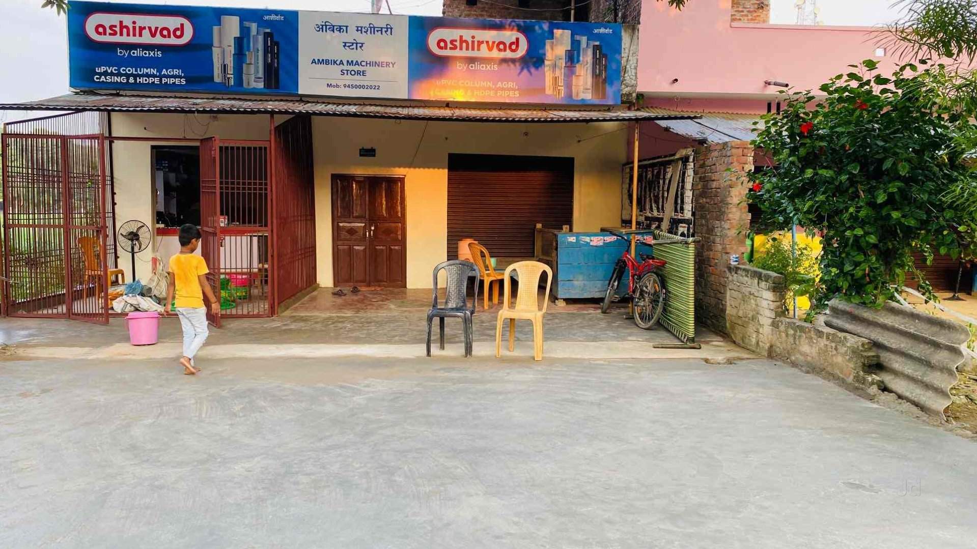 Dharampal Hardware Store in Bikapur, Ayodhya - Best Hardware Shops in ...