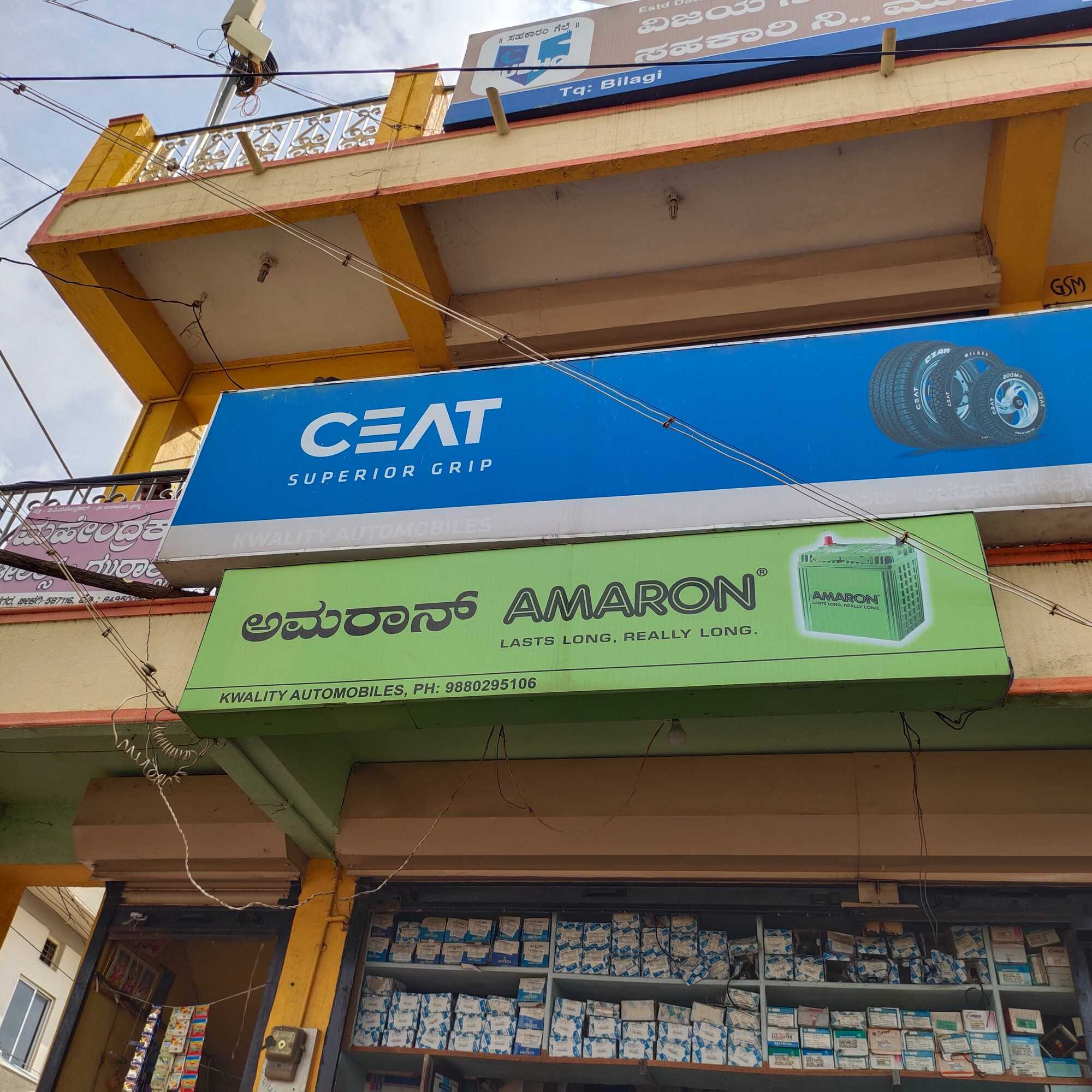 Poona Motors in Bilgi, Bagalkot - Best Tyre Dealers-Bedrock in Bagalkot ...