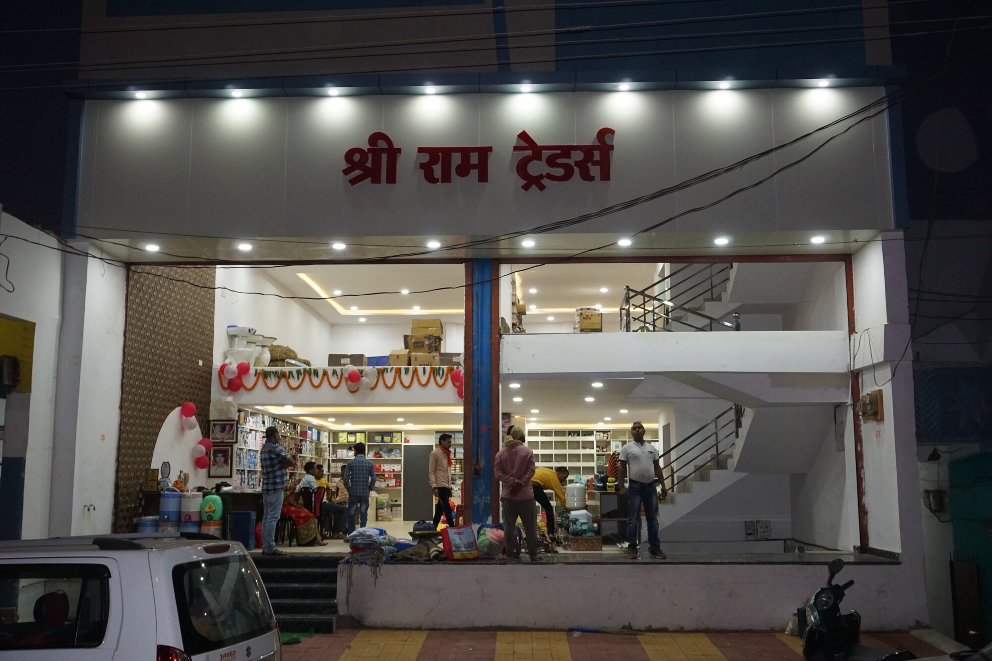 Shri Ram Traders in Pahanda, Baloda Bazar - Best Pump Dealers in Baloda ...