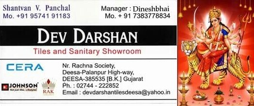 Catalogue - Anand Tiles Gallery in Deesa , Banaskantha - Justdial