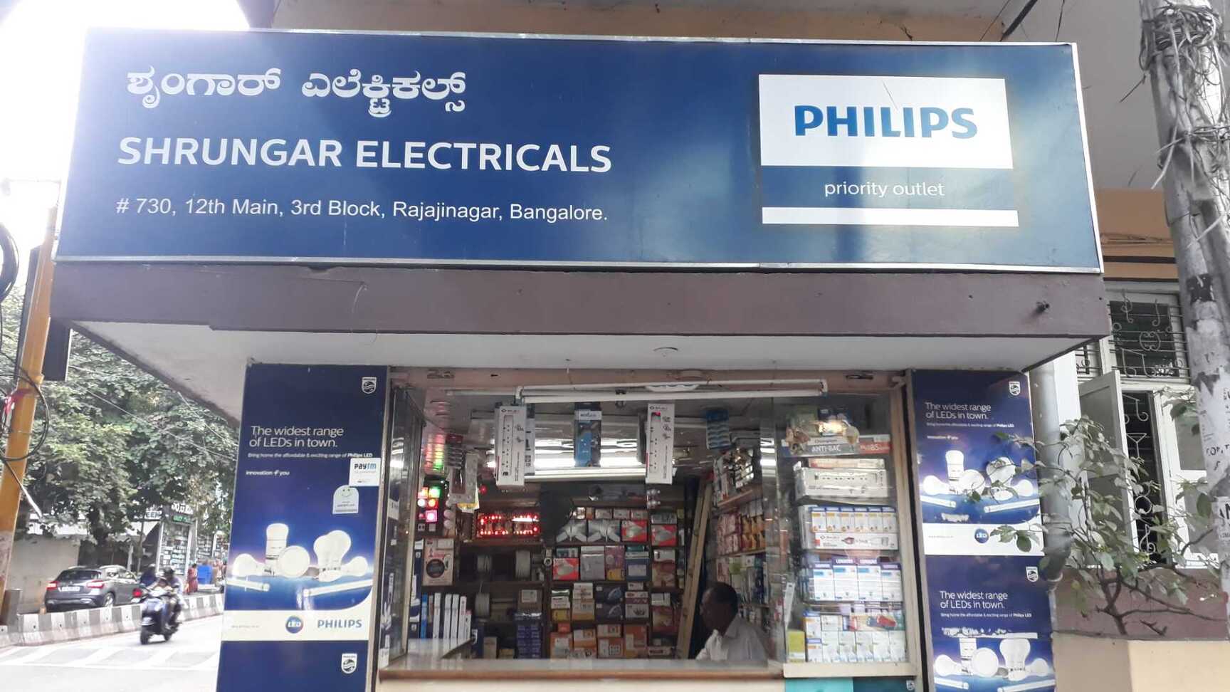 Catalogue - Vinesh Electricals in Bangalore - Justdial