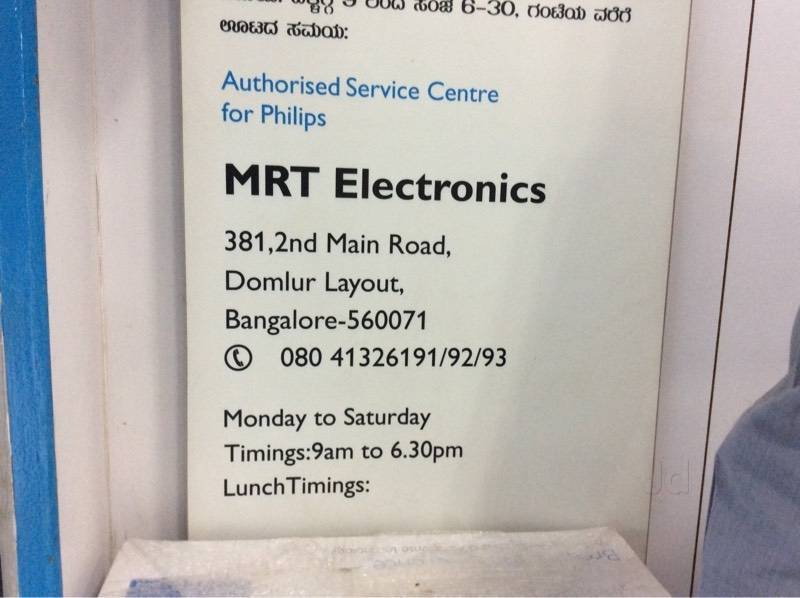 Top Amplifier Repair & Services in HAL - Best Amplifier Repair ...