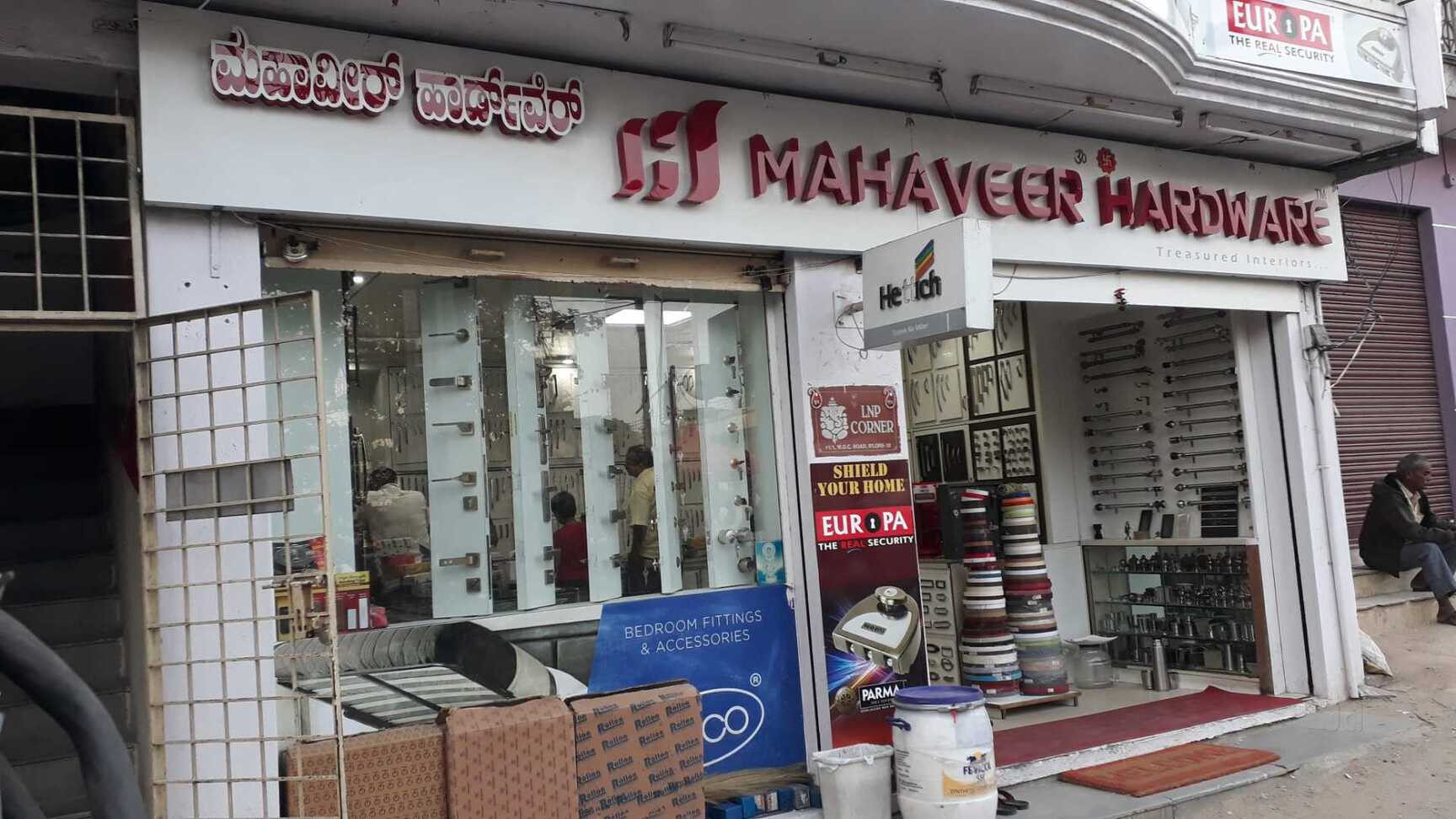 Catalogue - PRINCE DECOR in Rajajinagar 6th Block , Bangalore - Justdial