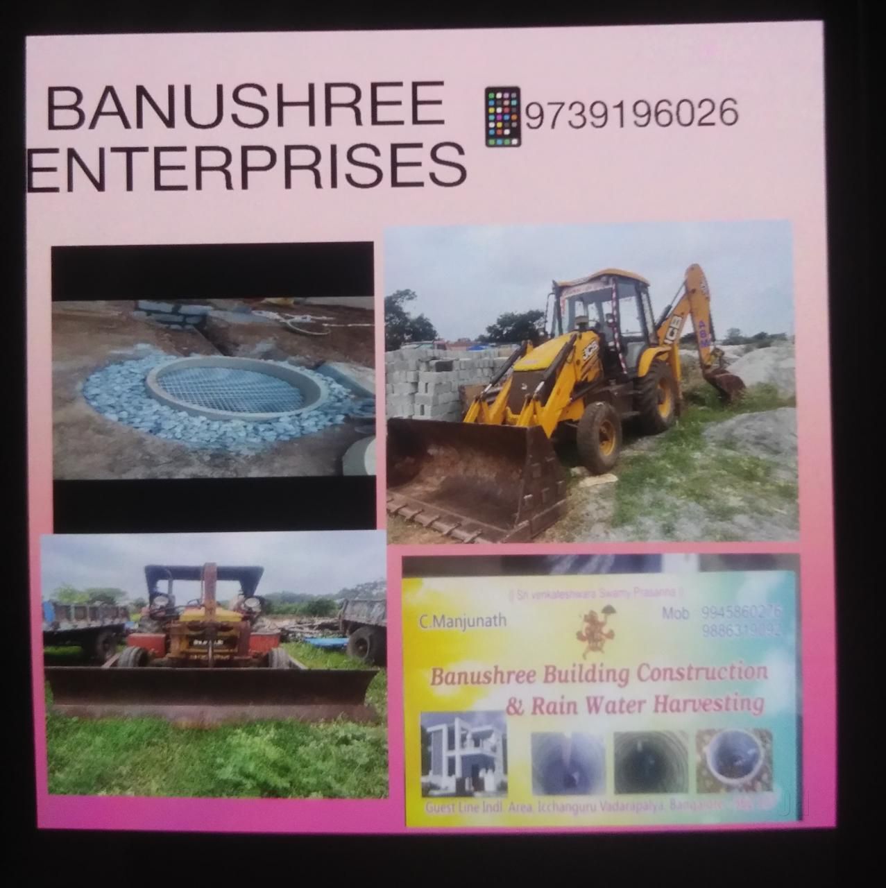 Catalogue - Sri Krishna Raw Cutting and Earth Movers in Banashankari ...