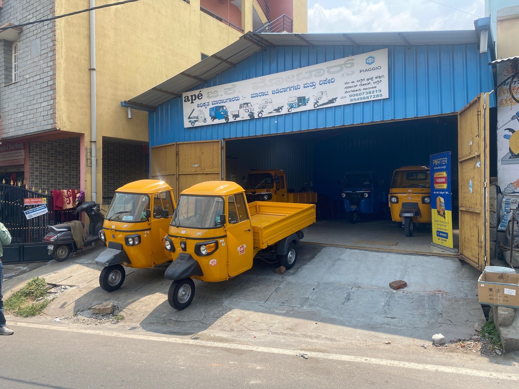 Catalogue - A N Auto Mobiles in Jp Nagar 7th Phase , Bangalore - Justdial