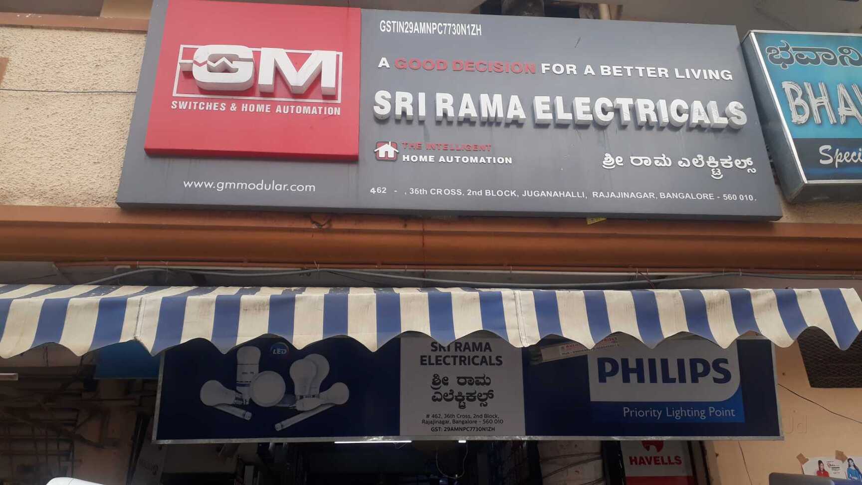 Catalogue - Vinesh Electricals in Bangalore - Justdial