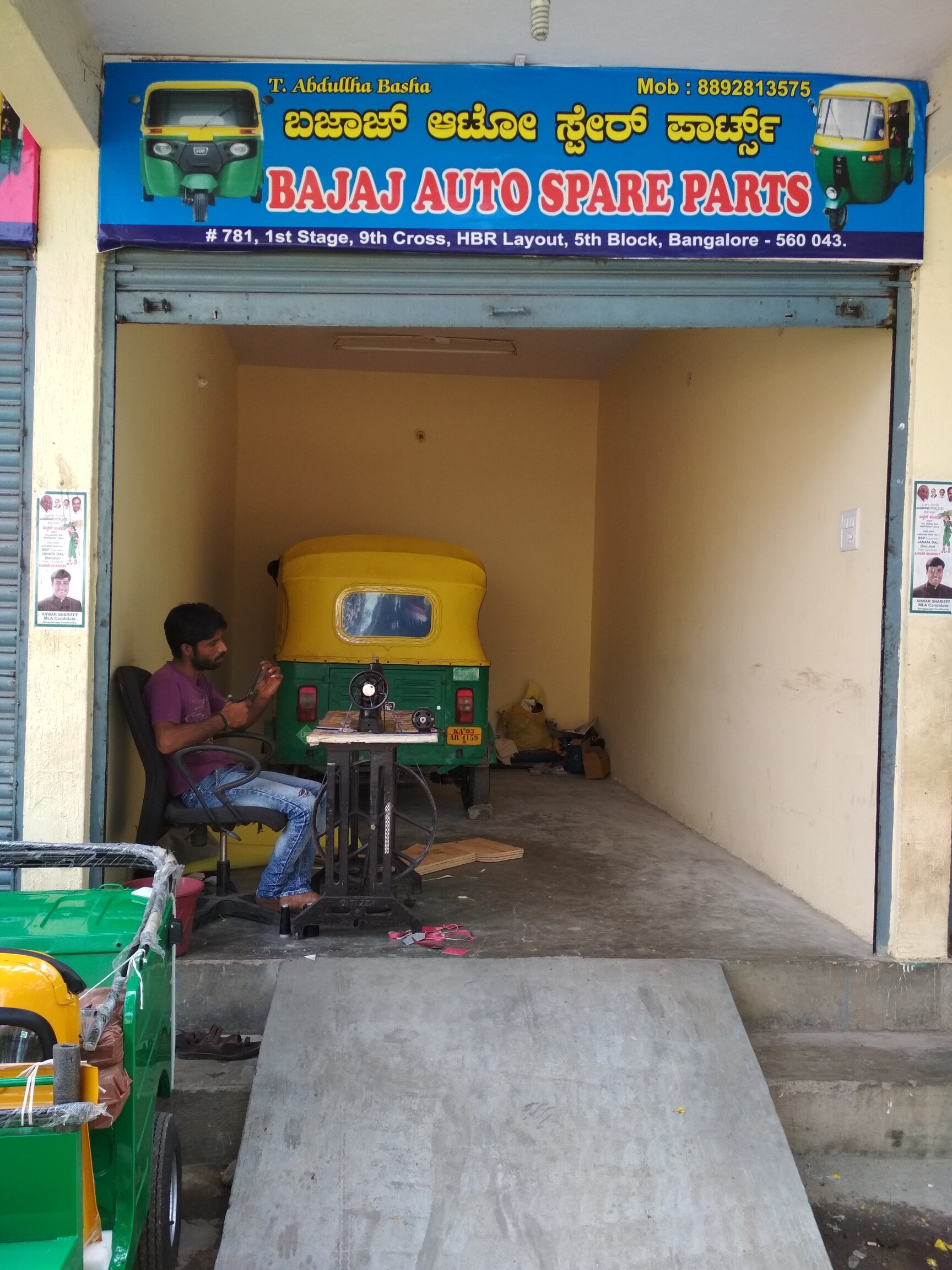 Bajaji Auto Spare Parts in HBR Layout, Bangalore - Best Battery ...