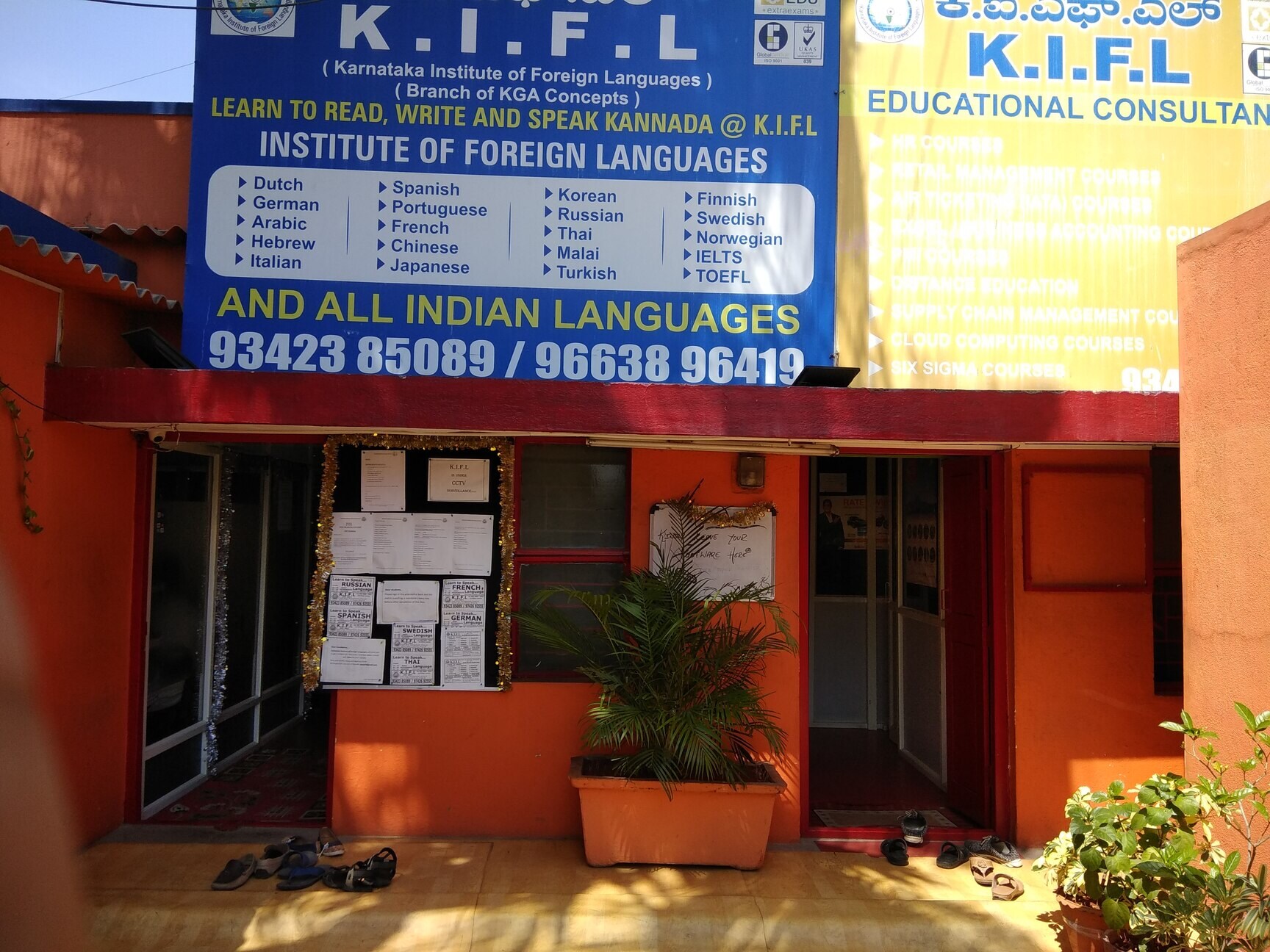 Top 100 Arabic Language Classes In Bangalore Best Arabic Classes top-100-arabic-language-classes-in-bangalore-best-arabic-classes