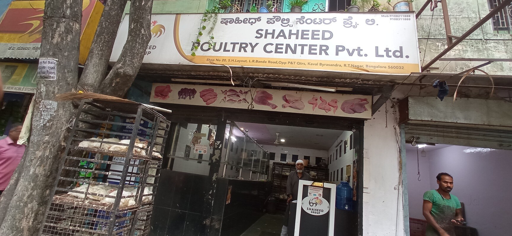 Shaheed Poultry Pvt Ltd in Kaval Byrasandra, Bangalore - Best Chicken ...