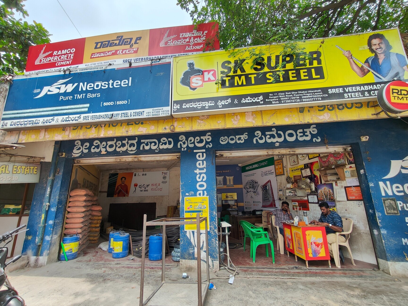 Catalogue - Sri Chowdeswari Traders in Uttarahalli , Bangalore - Justdial