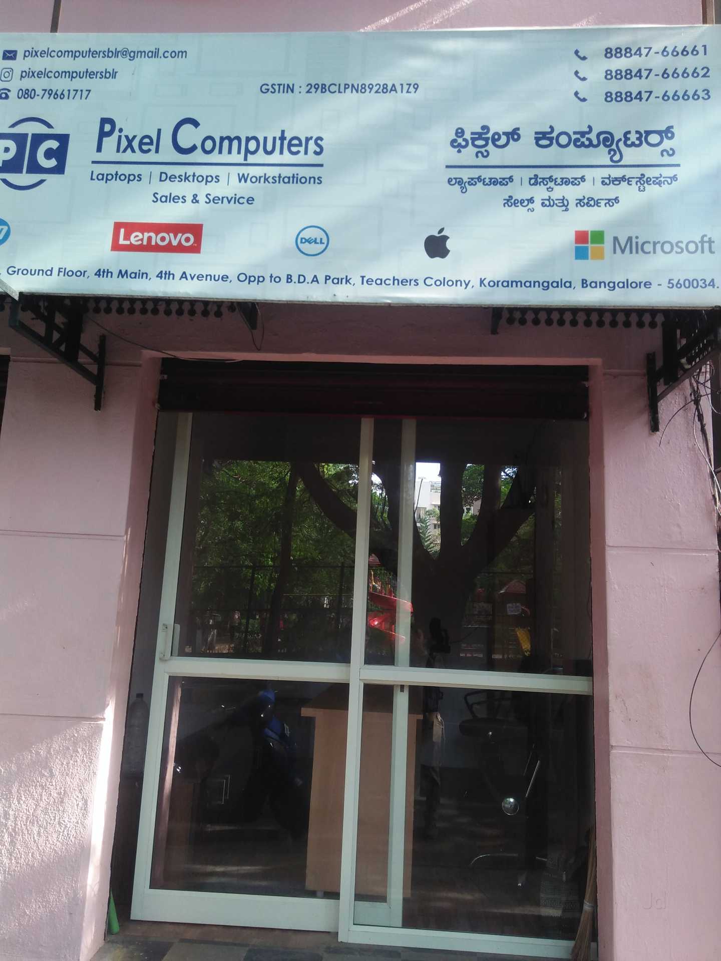 Catalogue - The Server Hub in Koramangala , Bangalore - Justdial