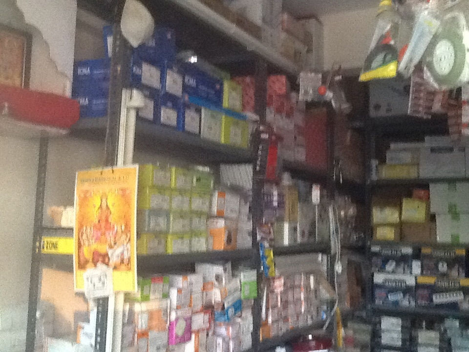 Prem Electricals in Bannerghatta Road, Bangalore - Best Electrical ...