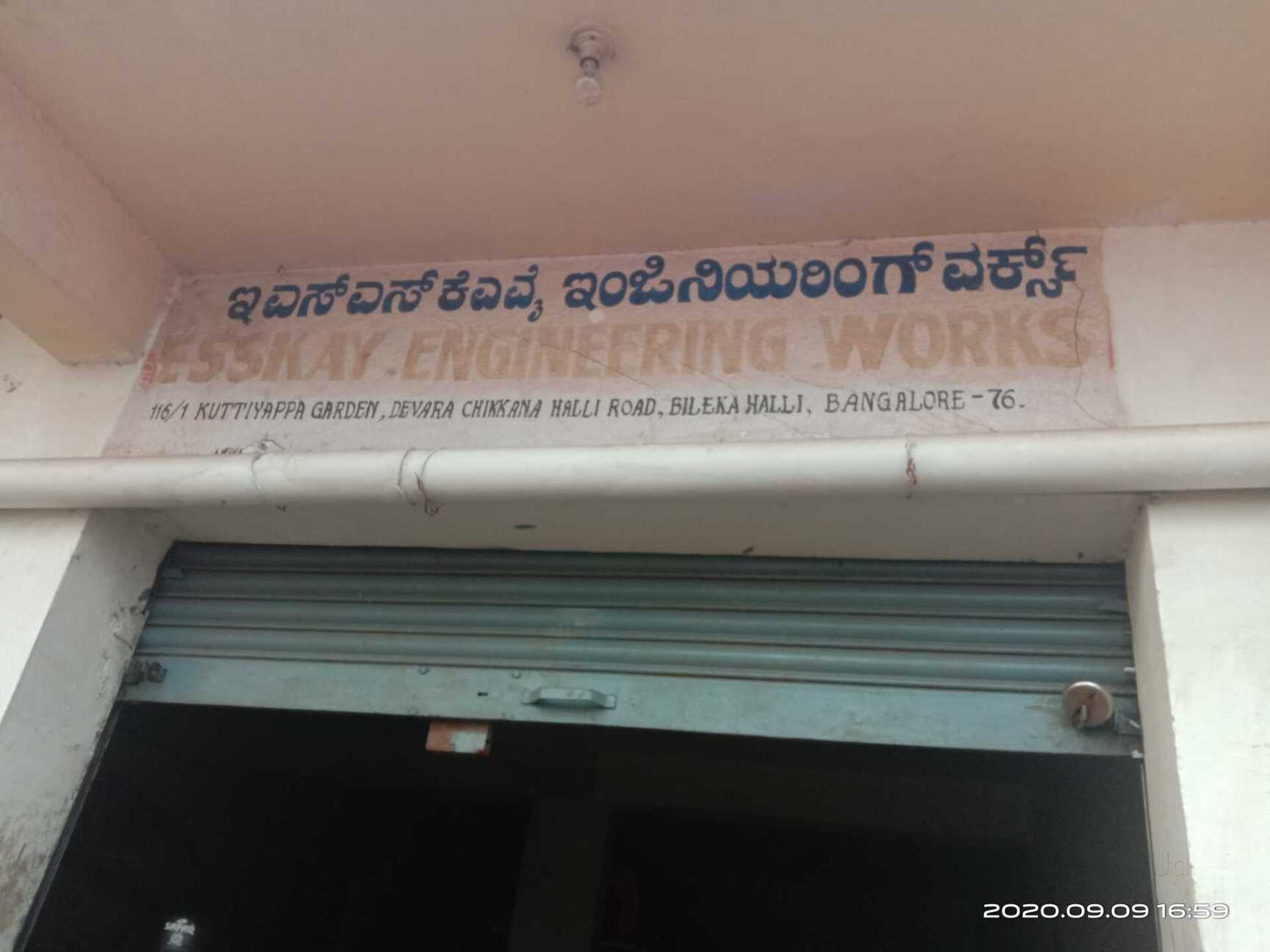 Catalogue - Jayaram Enterprises in Adugodi , Bangalore - Justdial