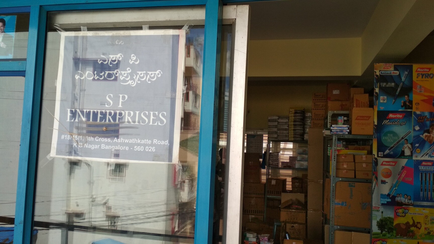 S P Enterprises in Kasthuriba Nagar, Bangalore - Best Pen Distributors ...