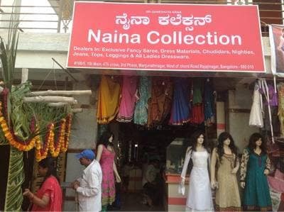 Catalogue - Deepashree Silks And Sarees in Nagarbhavi 2nd Stage ...