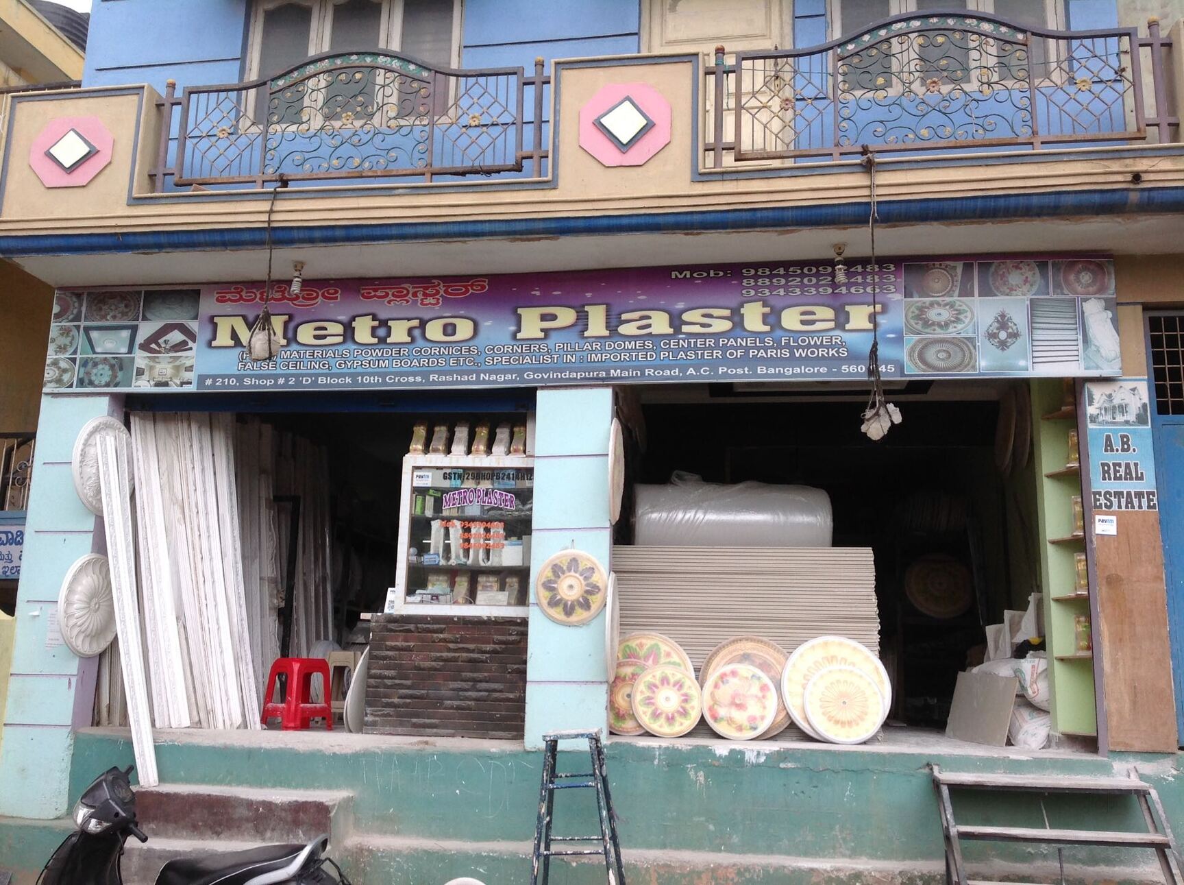 Catalogue - Lenore Designs in Mahadevapura , Bangalore - Justdial