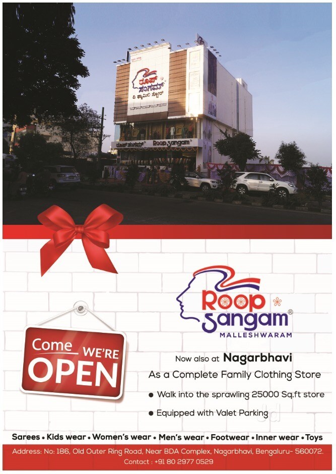 Catalogue - Deepashree Silks And Sarees in Nagarbhavi 2nd Stage ...