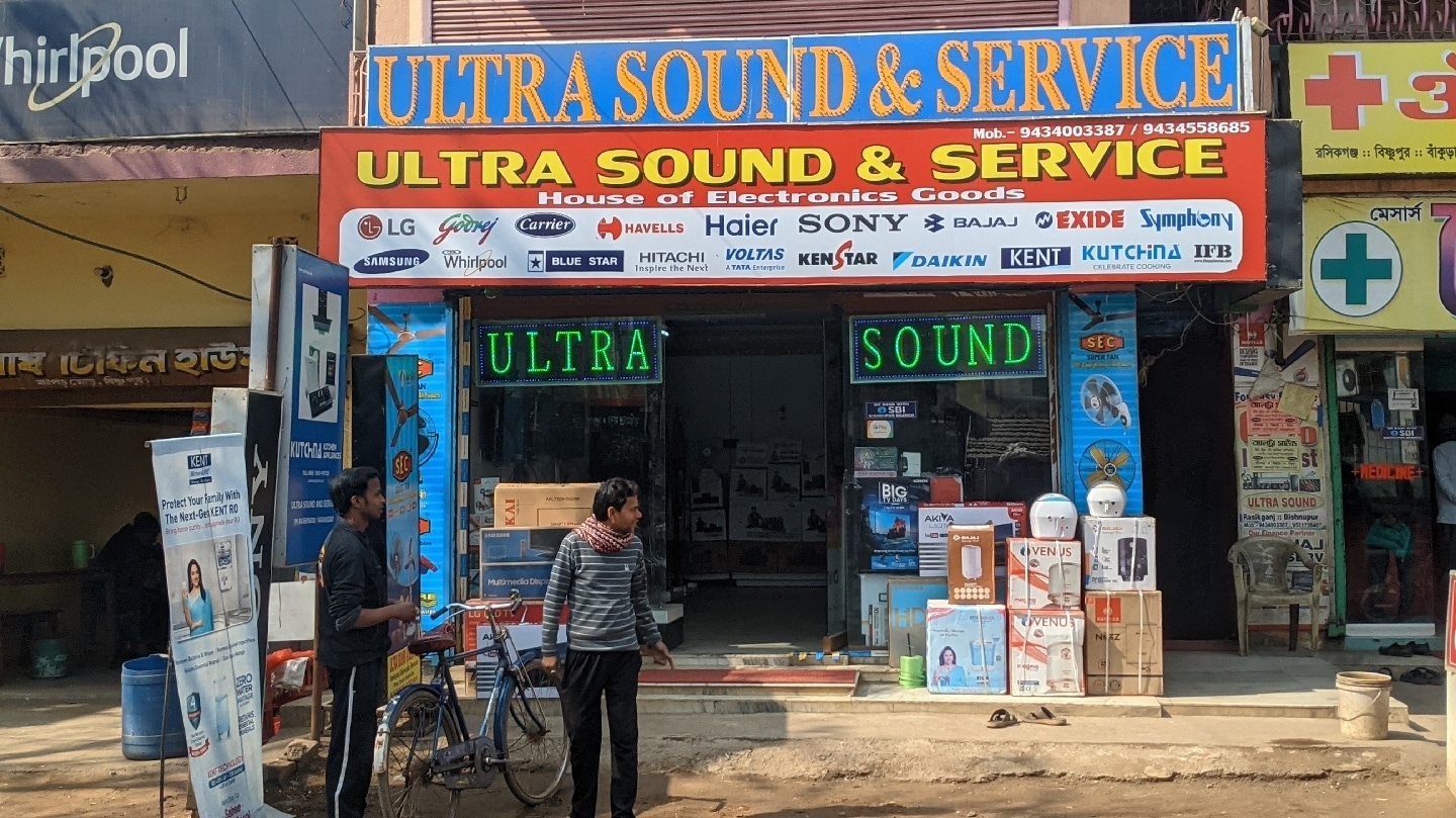 Shibu Light Center in Bishnupur Bankura,Bankura - Best Electronic Goods ...