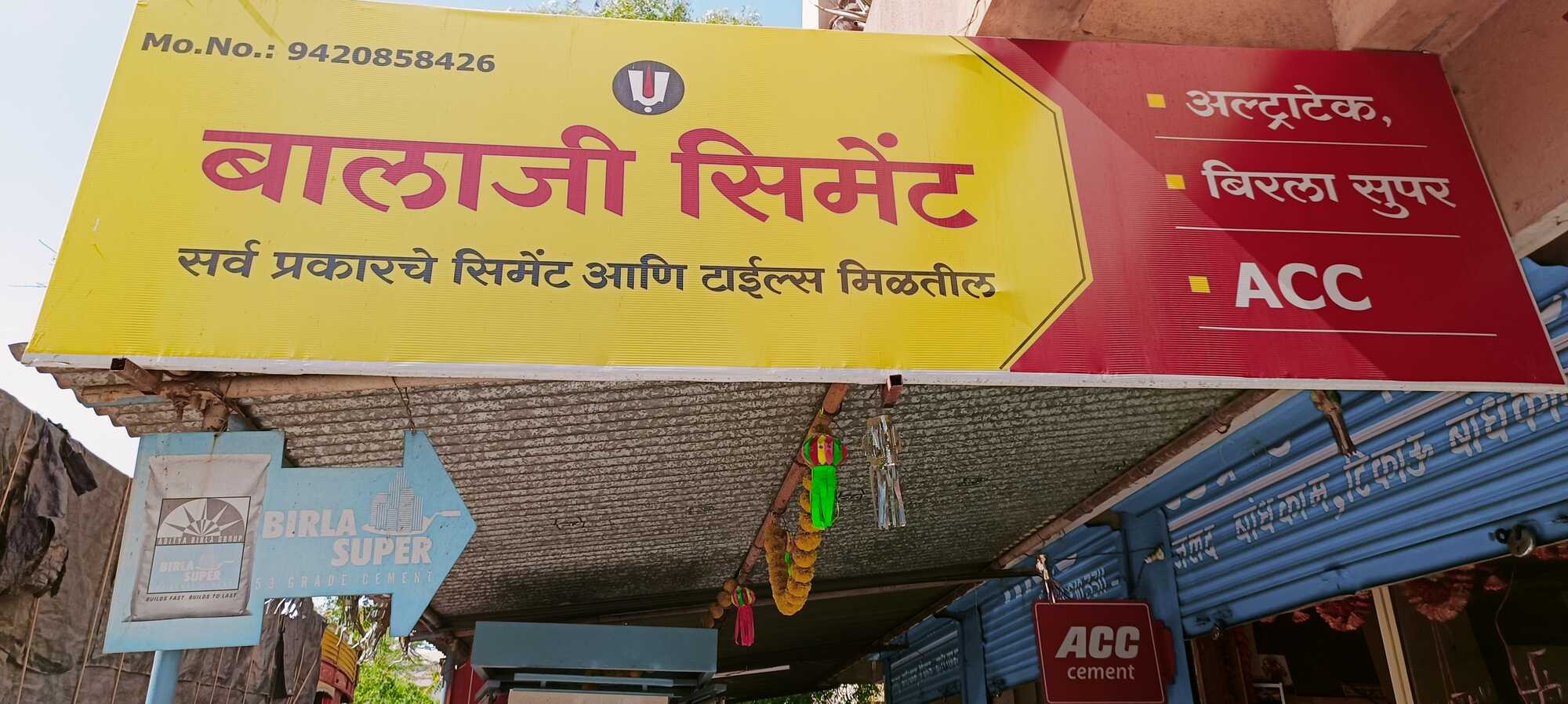 Balaji Cement in Baramati Midc, Baramati - Best Tile Dealers in ...