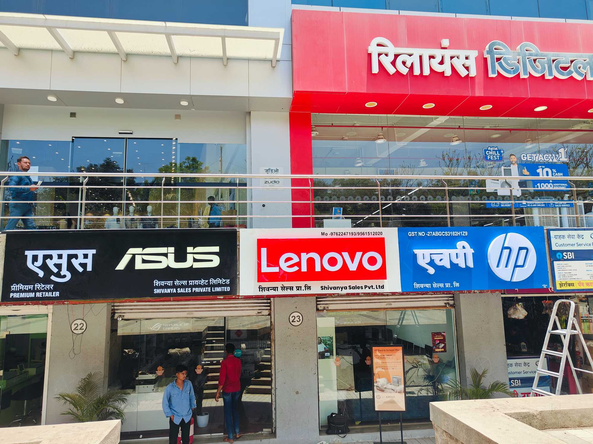 Shivanya Sales Pvt Ltd in Baramati MIDC, Baramati - Best Computer ...