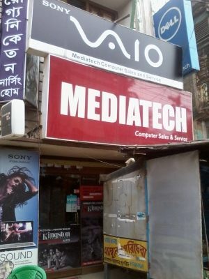 Catalogue - Graphics Computer Centre in Burdwan Ho , Bardhaman - Justdial