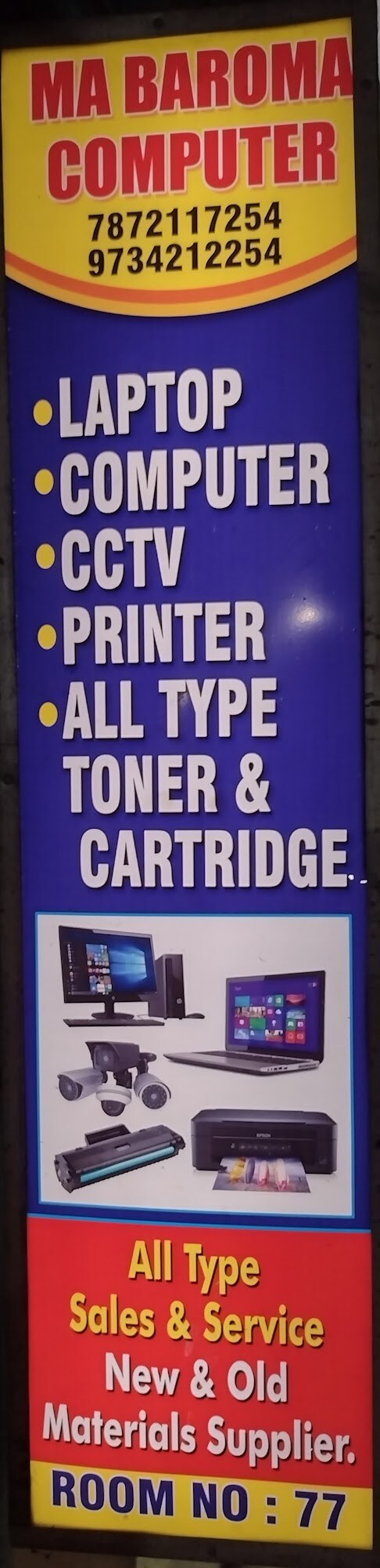 Barama Computer in Ranisayar, Bardhaman - Best Computer Repair ...