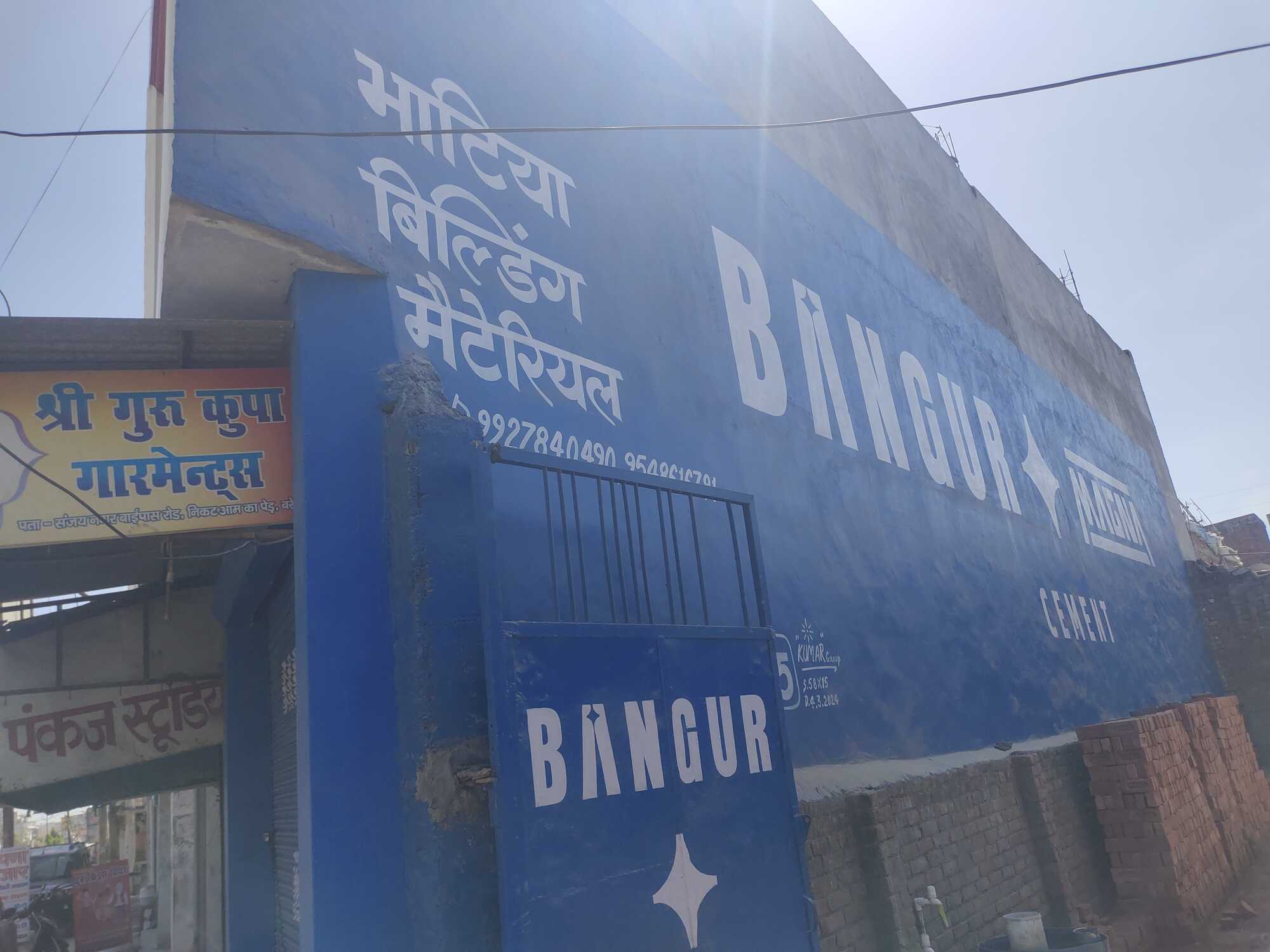 Bhatia Building Materials in Sanjay Nagar, Bareilly - Best Cement ...