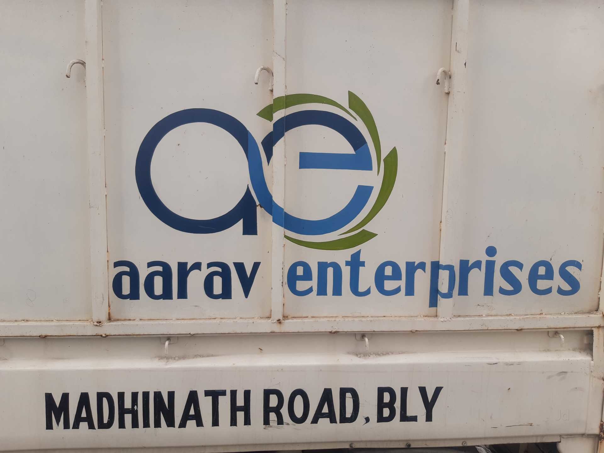 Aarav Enterprises in Civil Lines, Bareilly - Best Cement Dealers in ...