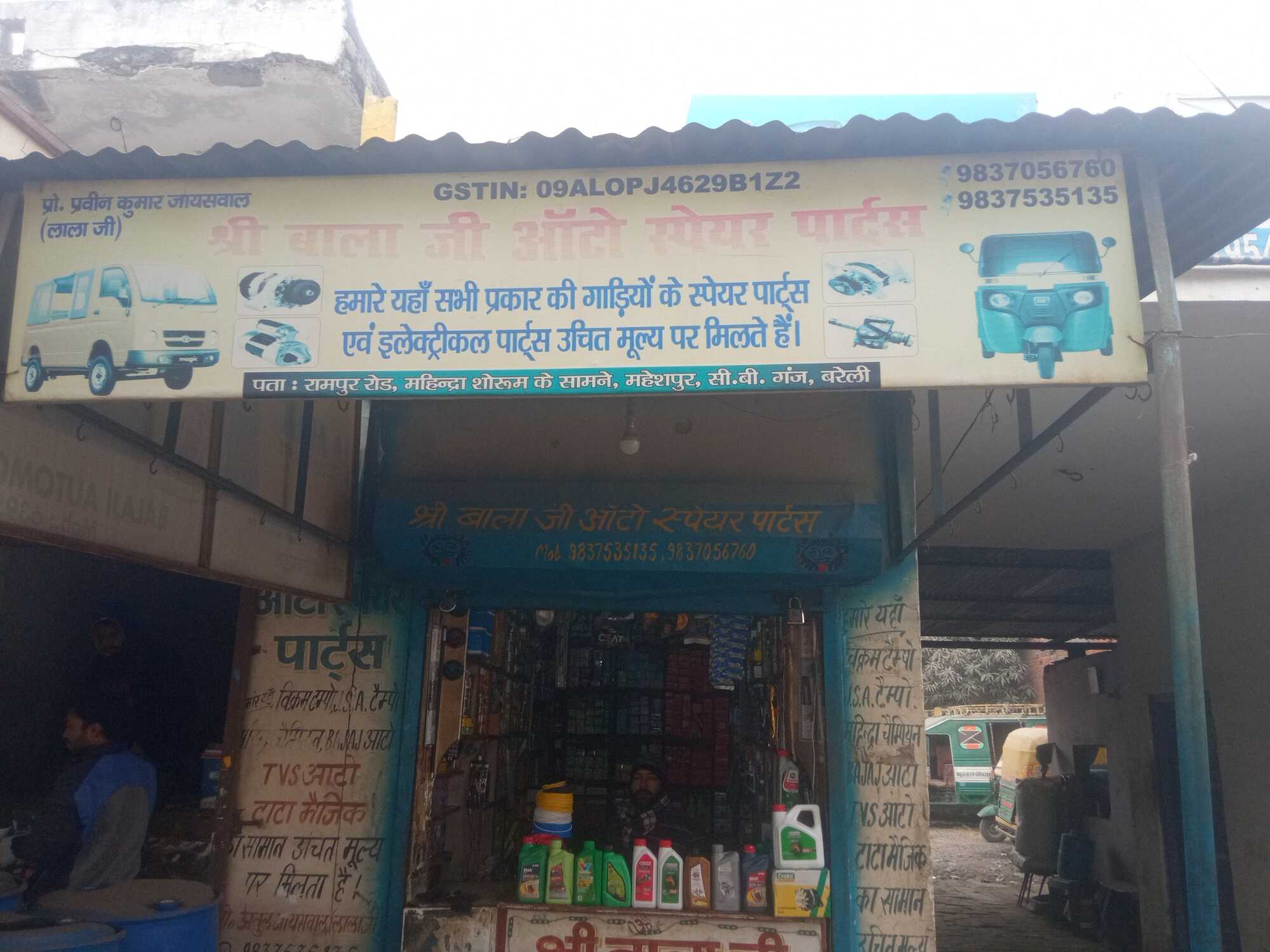 Shri Bala Ji Auto Spare Parts in Cb Ganj, Bareilly - Best Automobile ...
