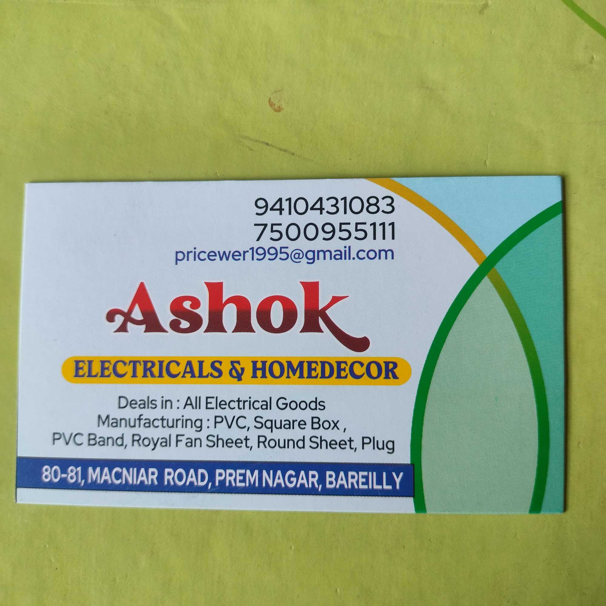 Catalogue - Gupta Electricals in Bareilly - Justdial