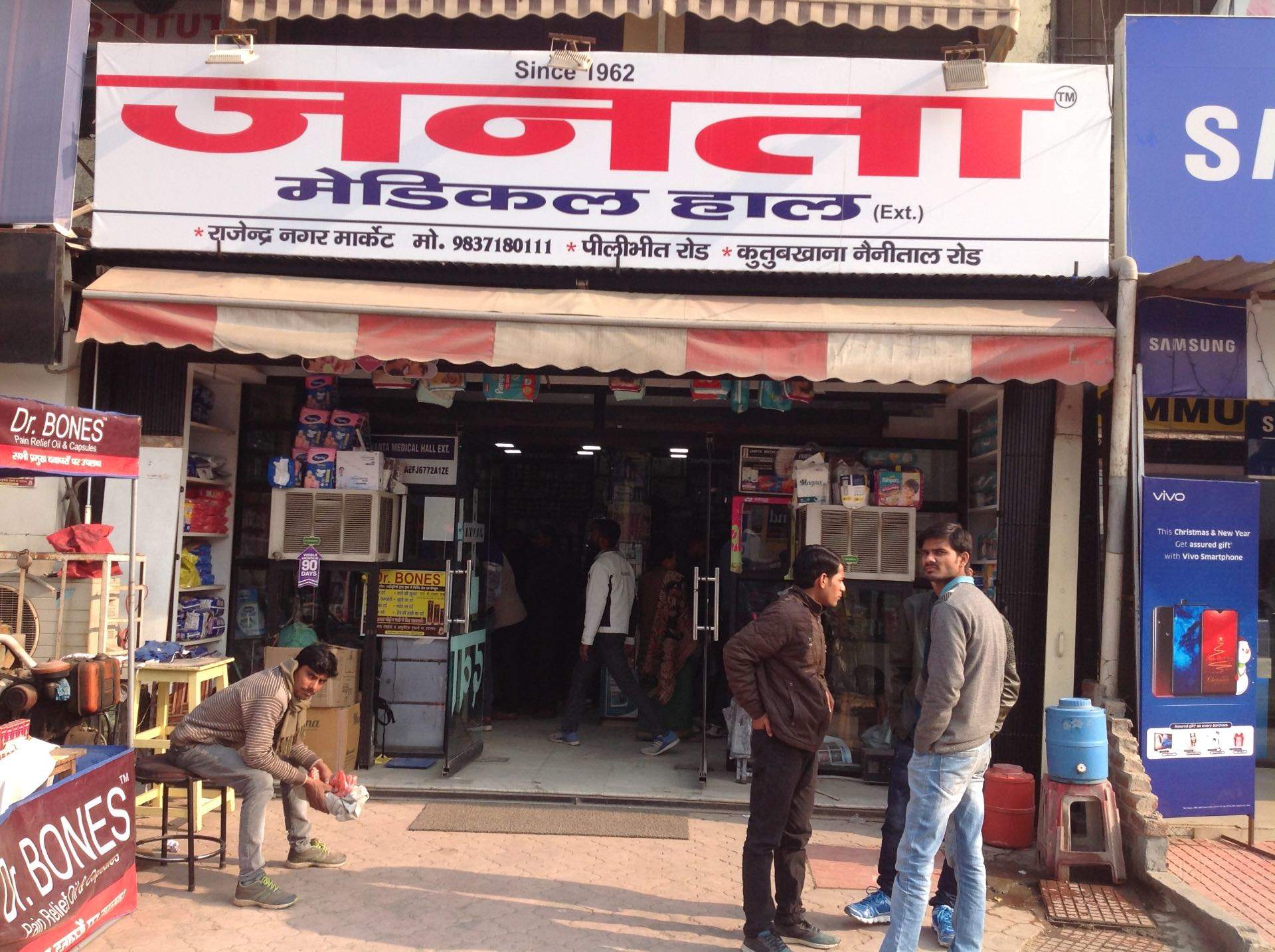 Generic Medical Store in Shastri Nagar,Bareilly - Best Chemists near me ...