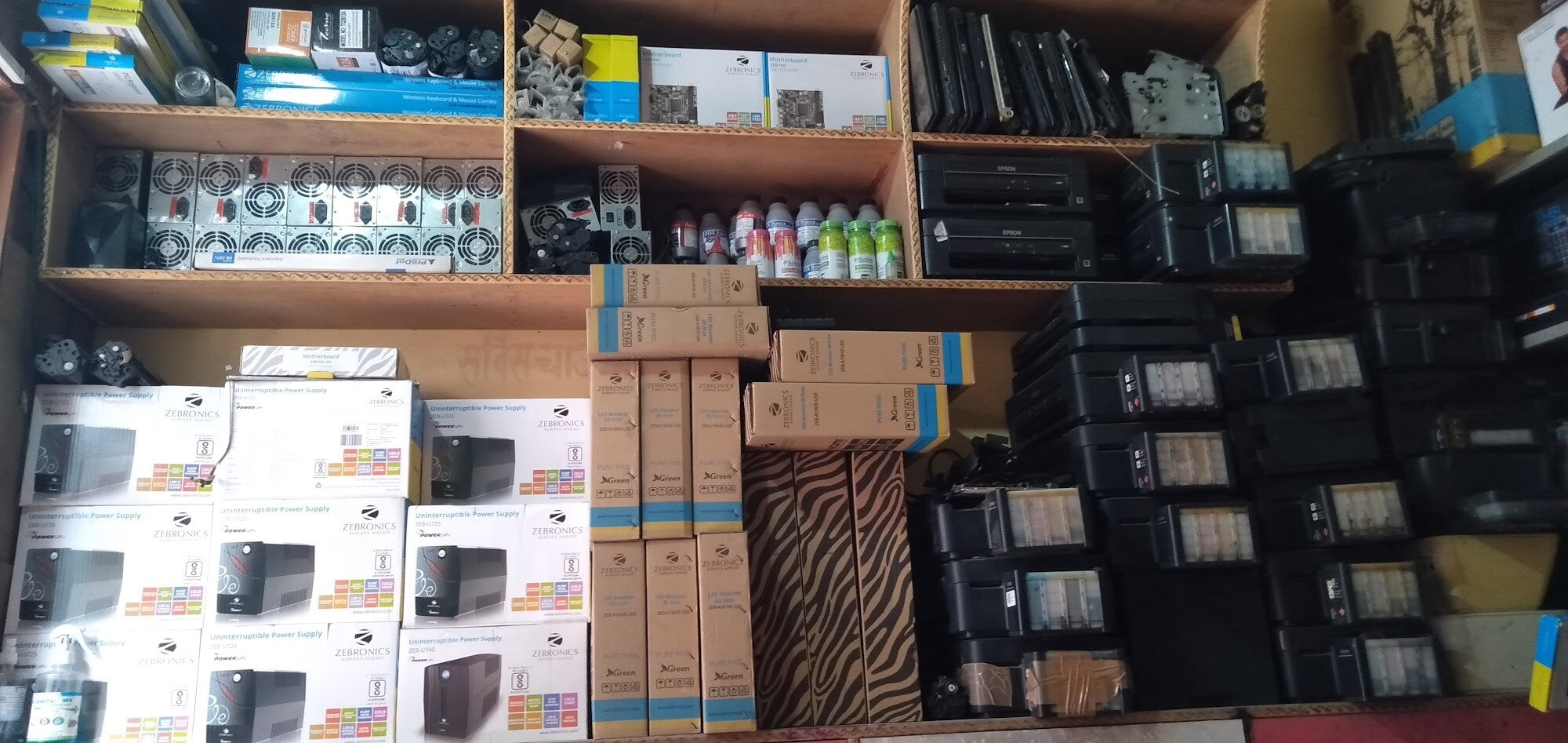 Shri Computer in Ram Nagar, Bareilly - Best Computer Dealers in ...