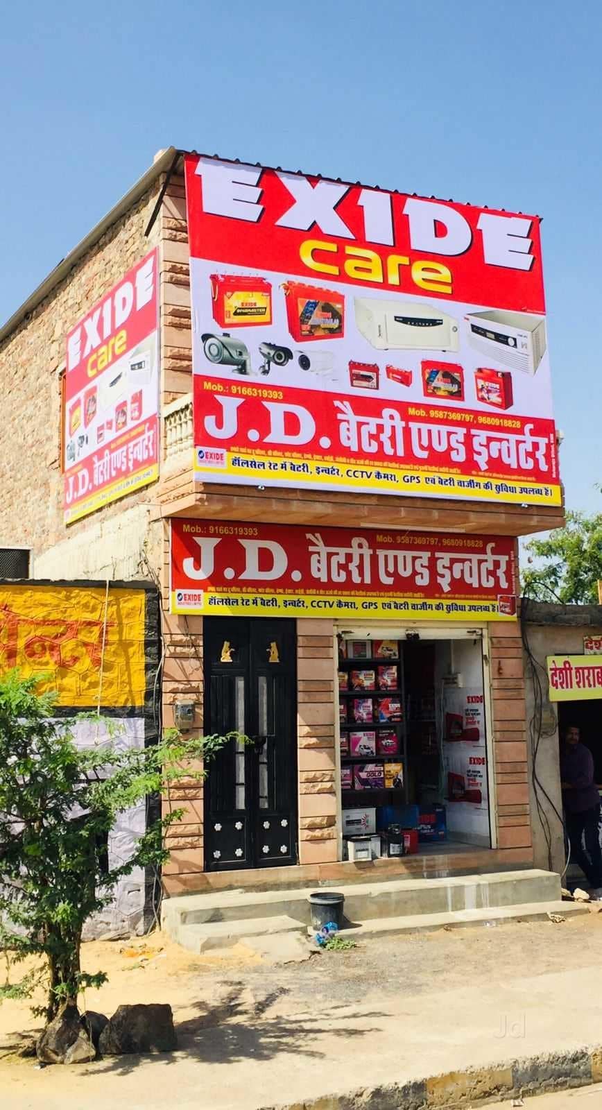 Top CCTV Dealers in Barmer - Best Surveillance CCTV Dealers - CCTV ...