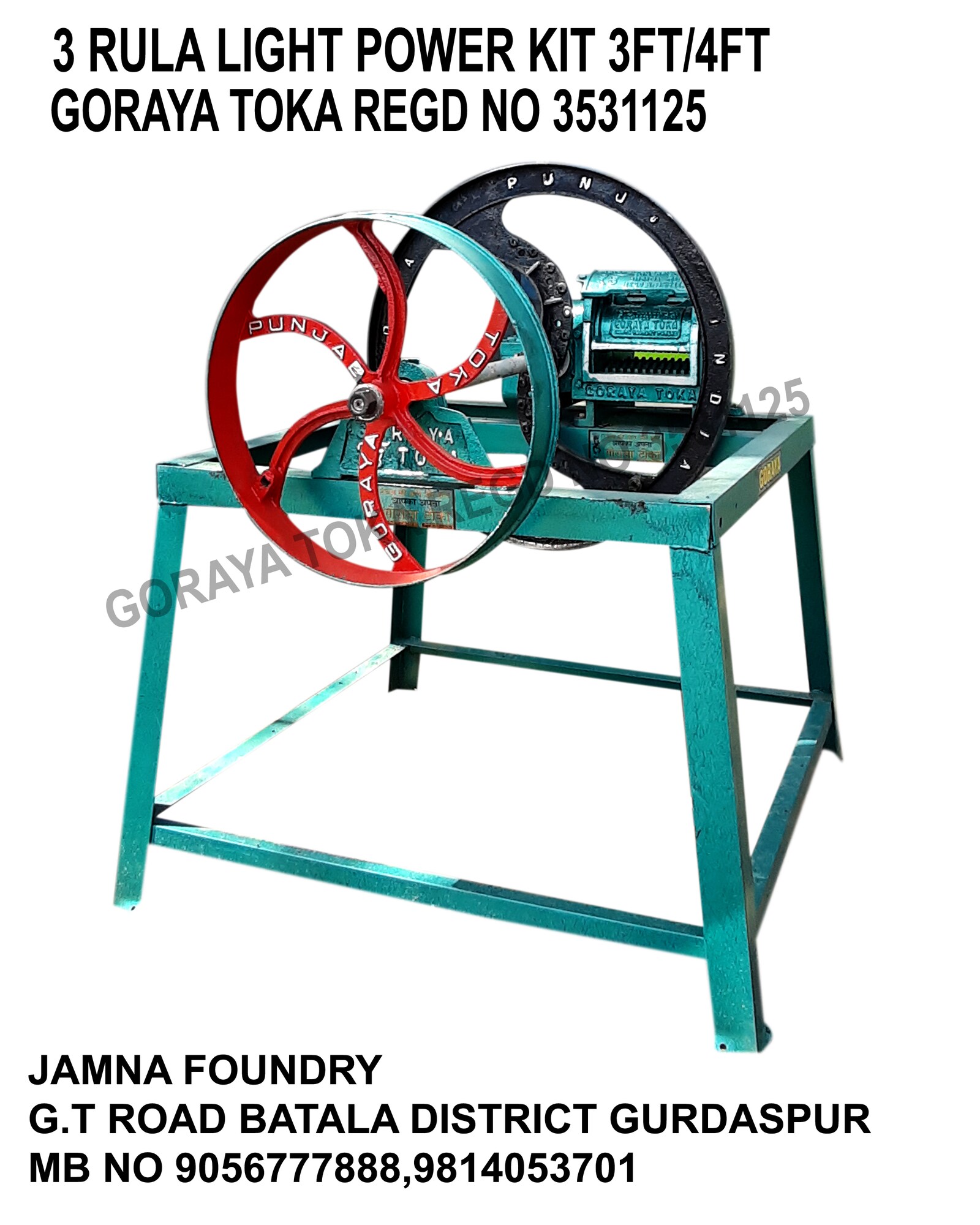 Jamna Foundry in Gt Road, Batala - Best Agricultural Machinery ...