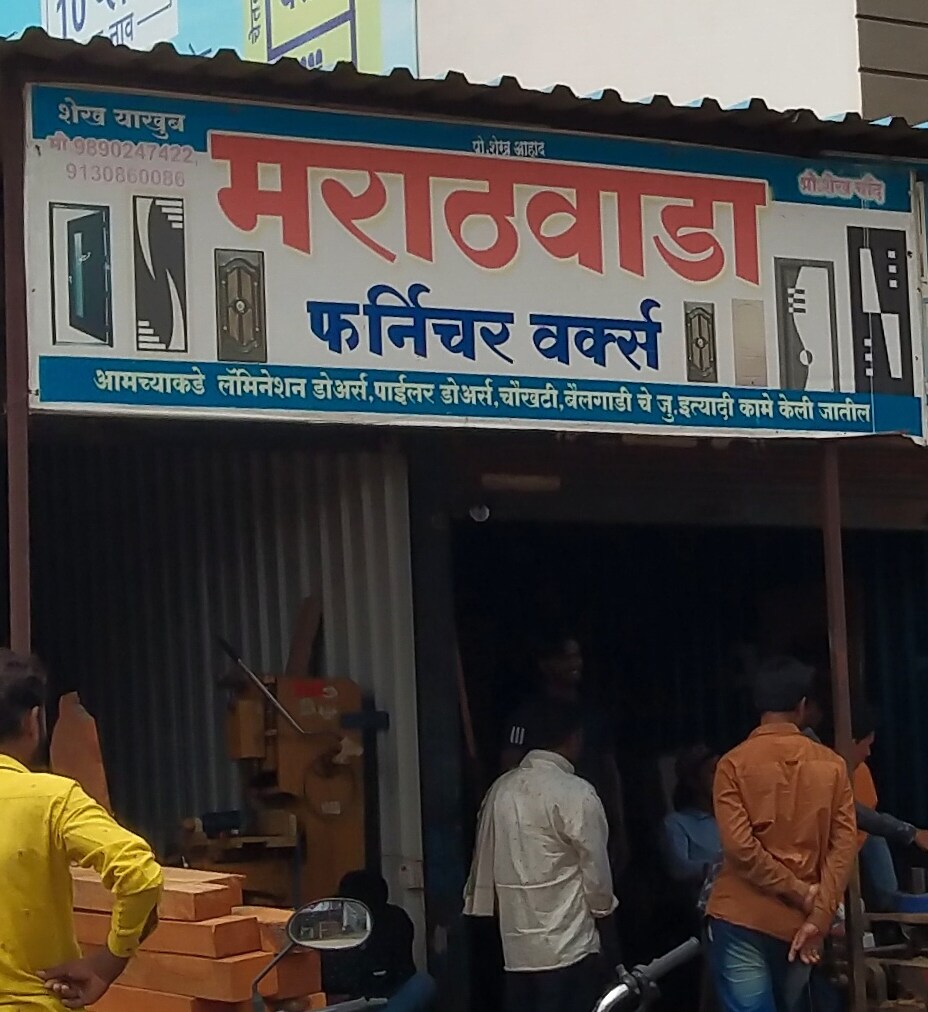 Marathvada Furniture Work in Neknoor, Beed - Best Furniture Wholesalers ...