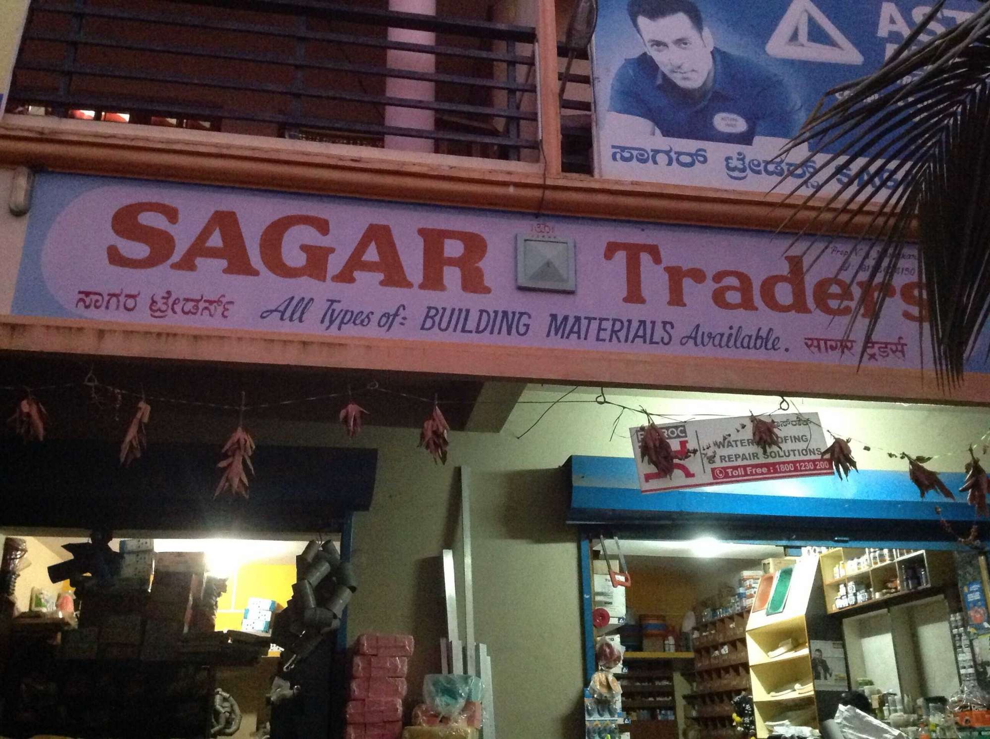 Catalogue - Mahaveer Traders in Gandhi Nagar Belgaum , Belgaum - Justdial