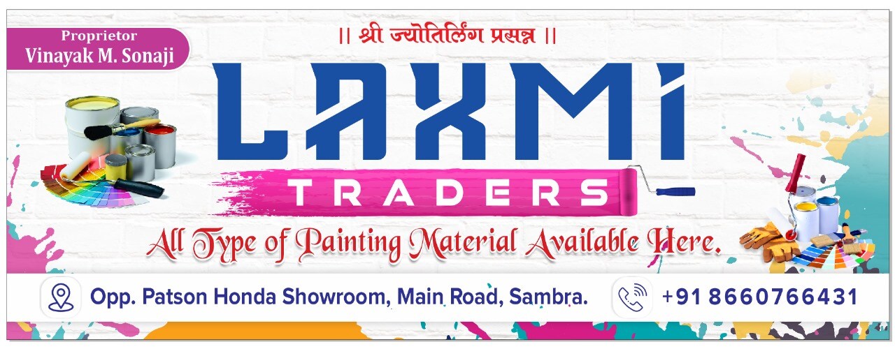 Laxmi Traders in Sambra, Belgaum - Best Paint Dealers in Belgaum - Justdial