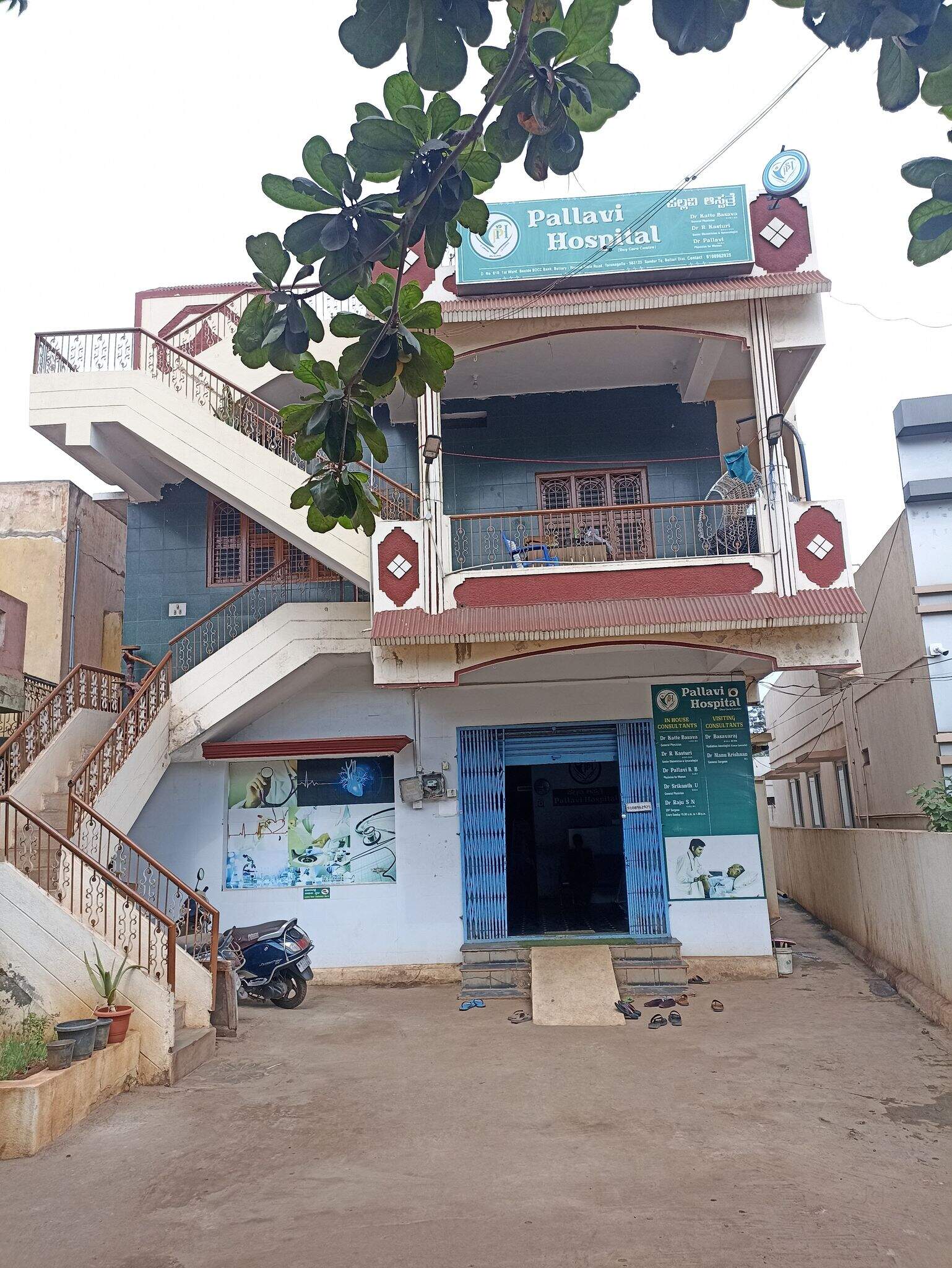 Cardiologists in Somasamudra, Bellary - Heart Specialist Doctors in ...