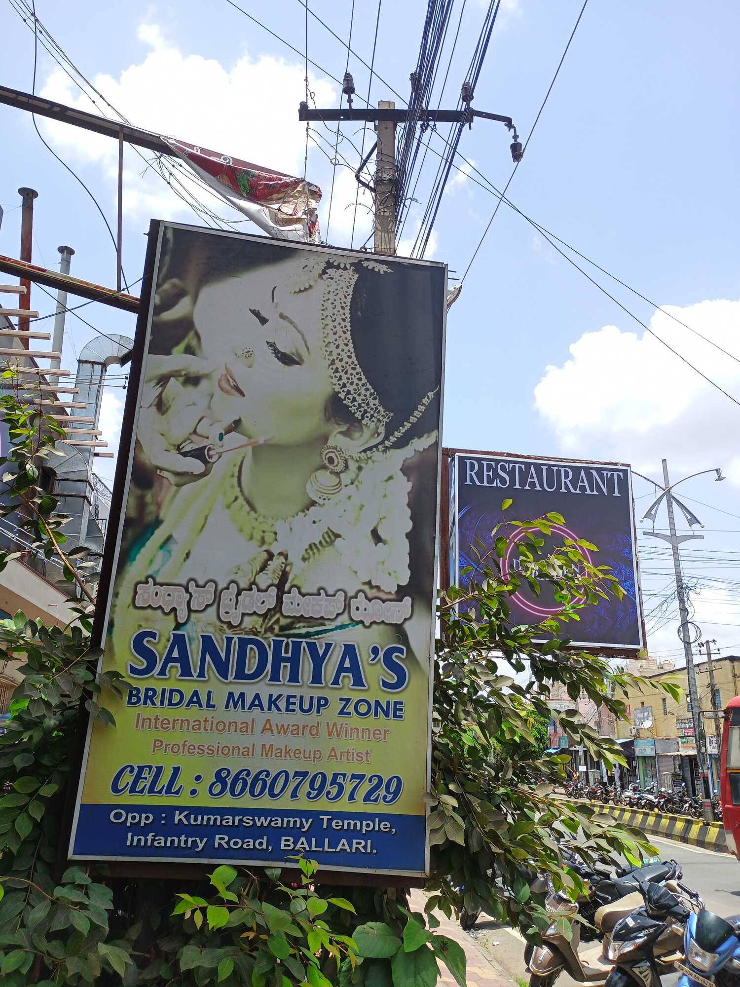 Plus Point Computers in Bellary - Best Computer Dealers in Bellary ...