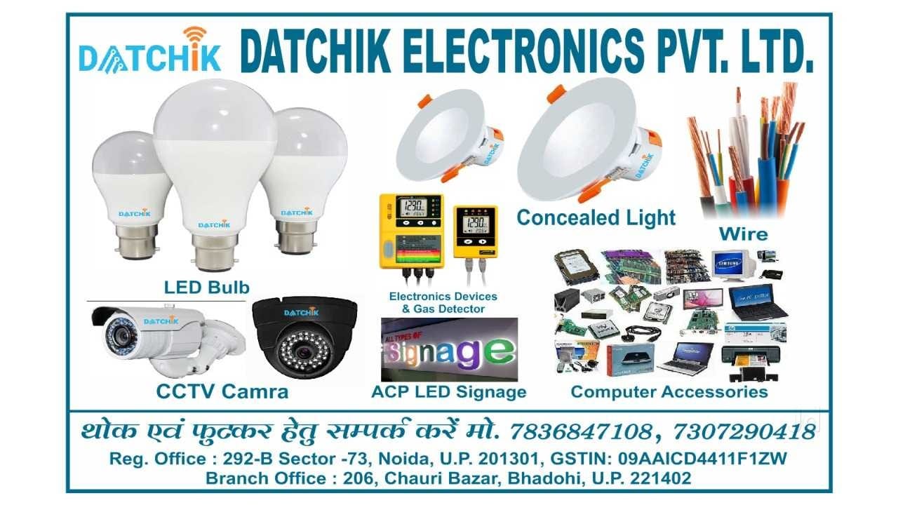 Datchik Electronics Pvt. Ltd. in Bhadohi Nagar Palika, Bhadohi - Best ...