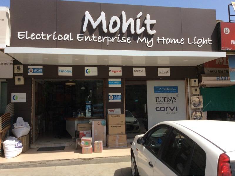 Mahi Electrical in Bholav,Bharuch - Best Electrical Shops near me in ...