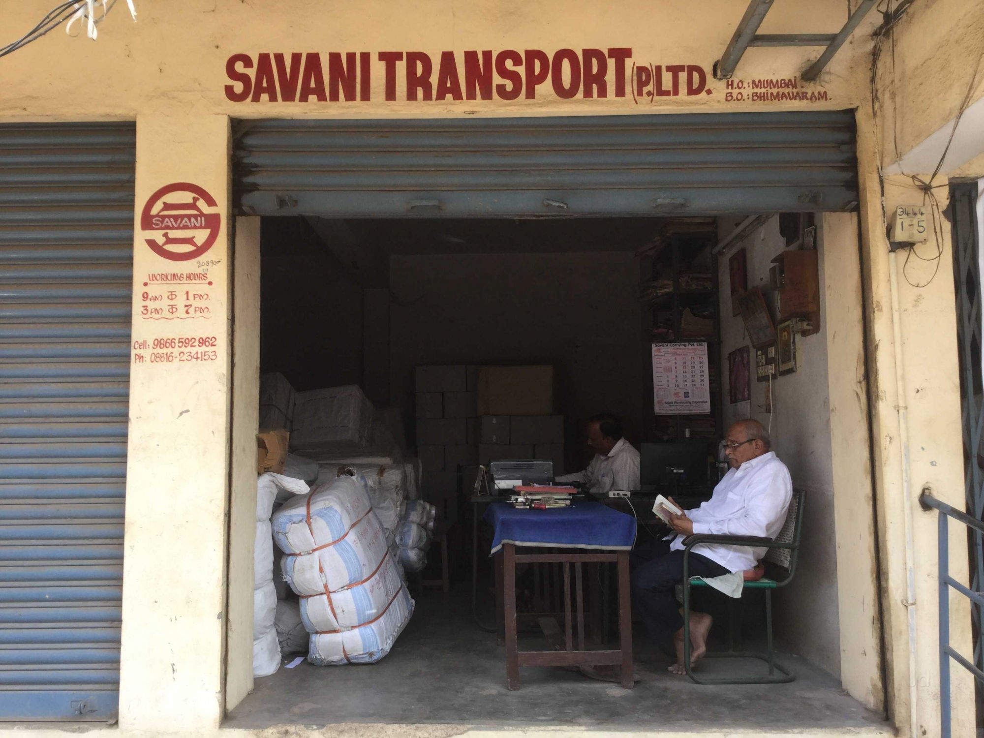 Savani Transports Pvt Ltd in Somavaram, Bhimavaram - Best Transporters ...