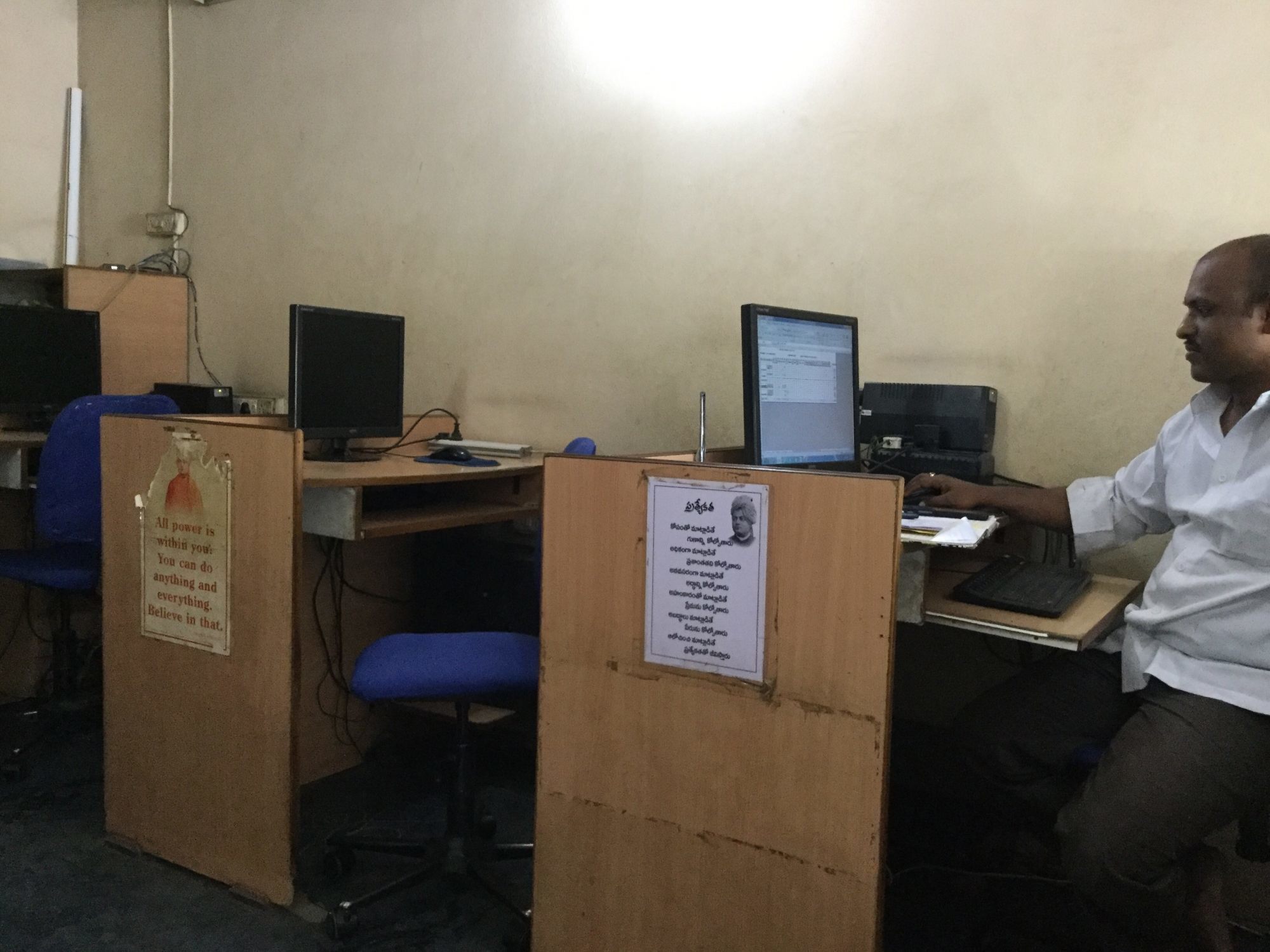 Catalogue - Teja Canon Photostat in Bhimavaram HO , Bhimavaram - Justdial