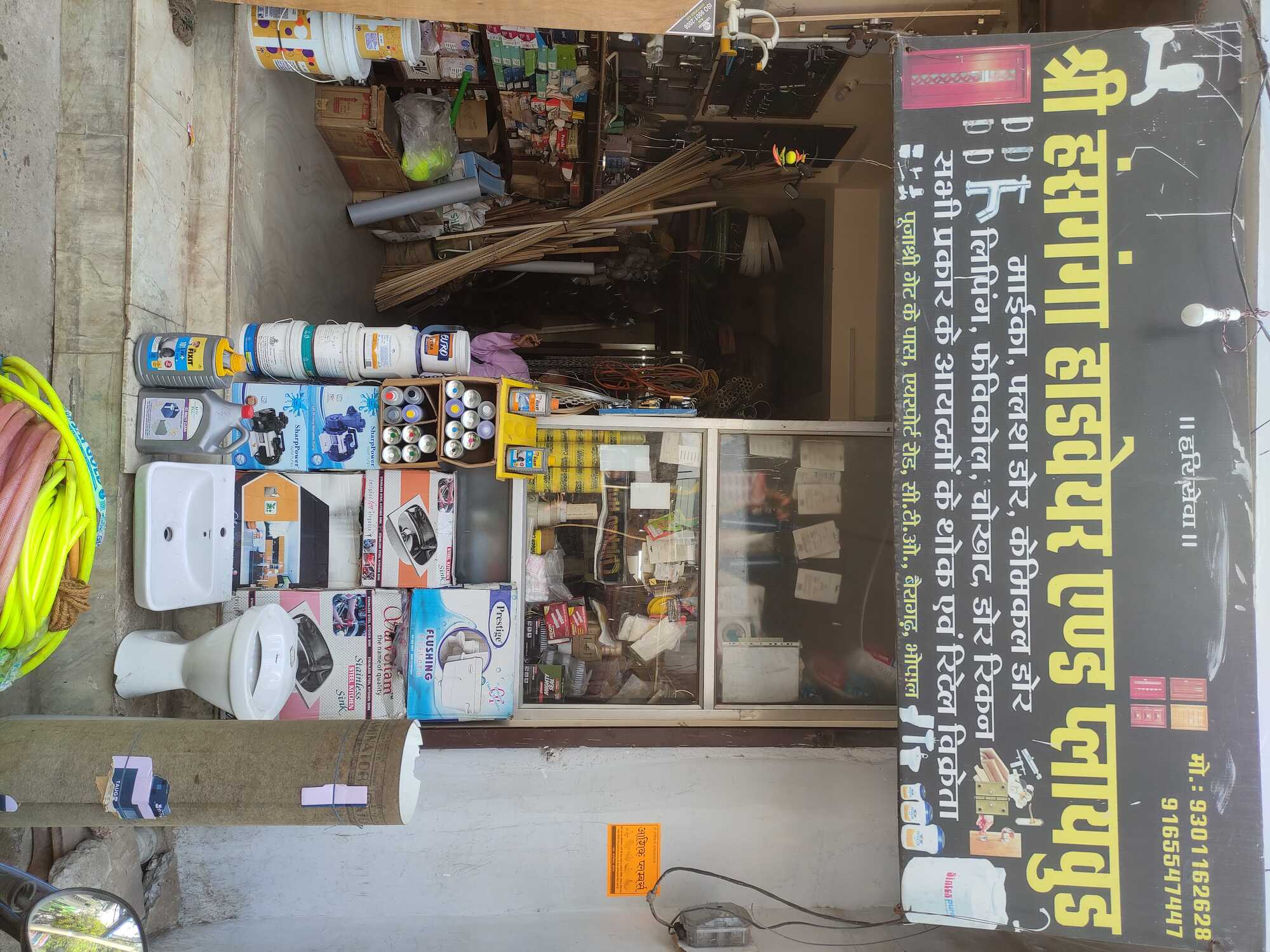 Sonorita Plywood & Hardware in Bairagarh,Bhopal - Best Hardware Shops near me in Bhopal - Justdial