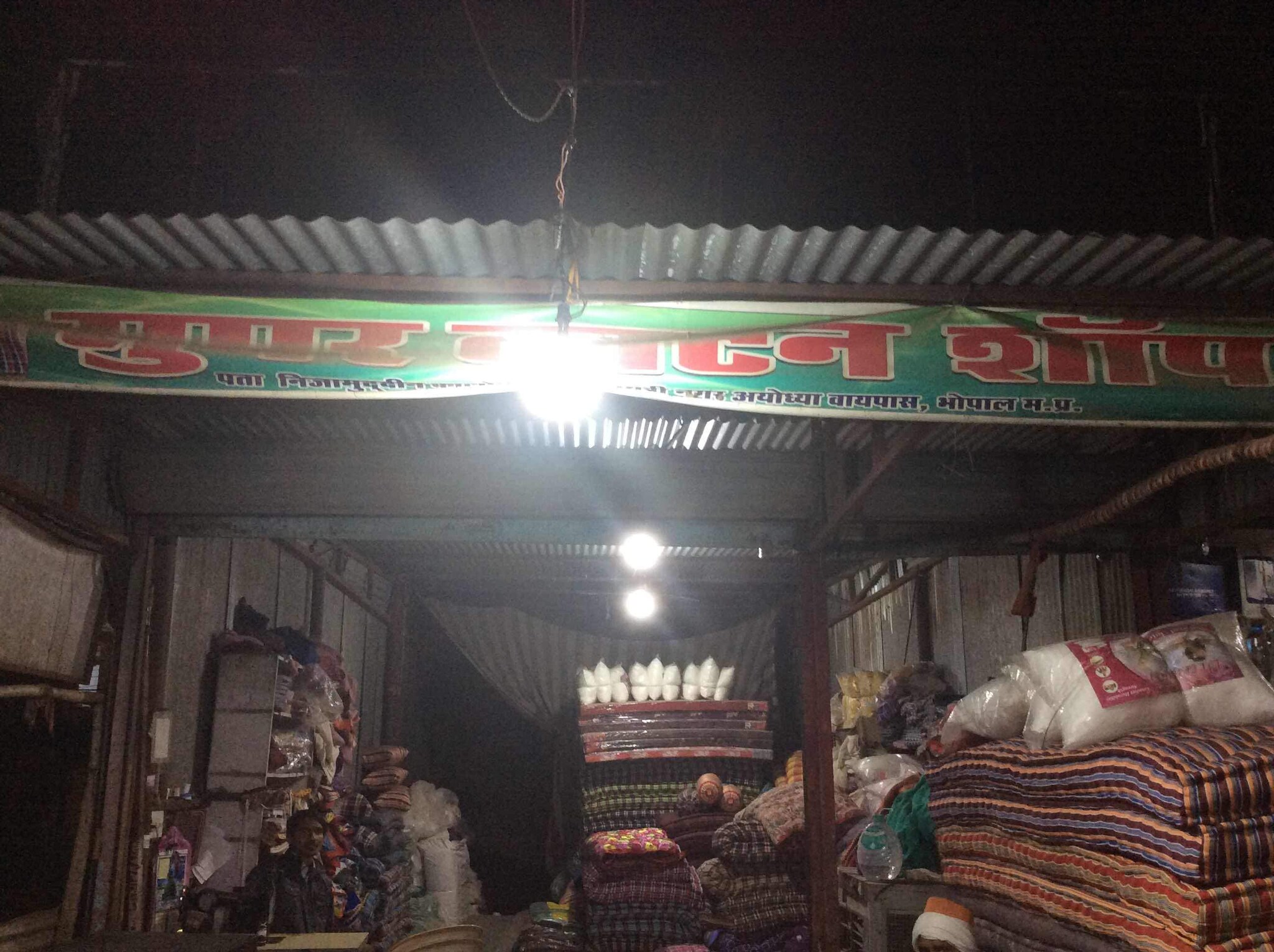 Super Cotton Shop in Indrapuri, Bhopal - Best Cotton Bed Manufacturers ...