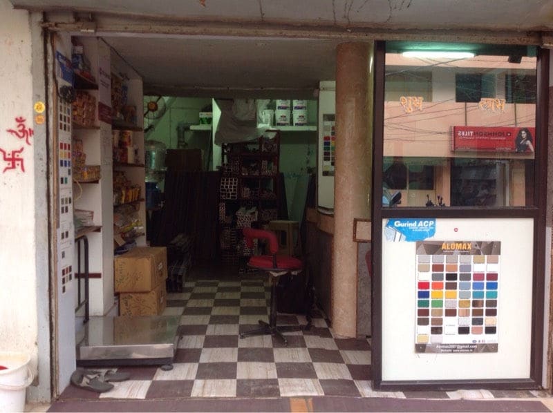 Catalogue - Siba Sankar Gas in Unit 4 , Bhubaneshwar - Justdial