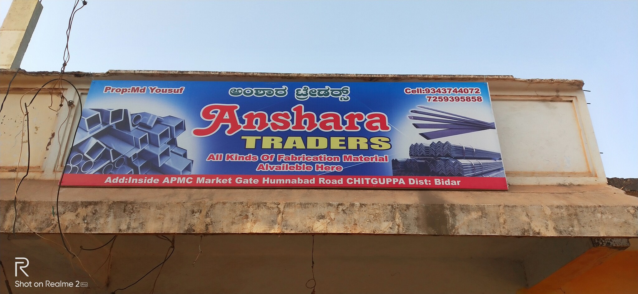 Anshara Traders in Chitguppa Bidar, Bidar - Best Structural Steel ...