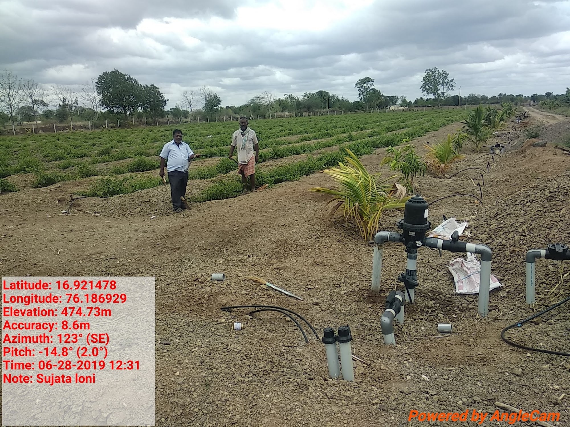 Shree Guru Krupa Irrigations Epc Mahindra Drip in Sindagi Kalaburagi ...